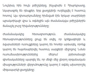 Does Cancer Have a Smell? A Scientific Fact, Not a Myth - Interesting News